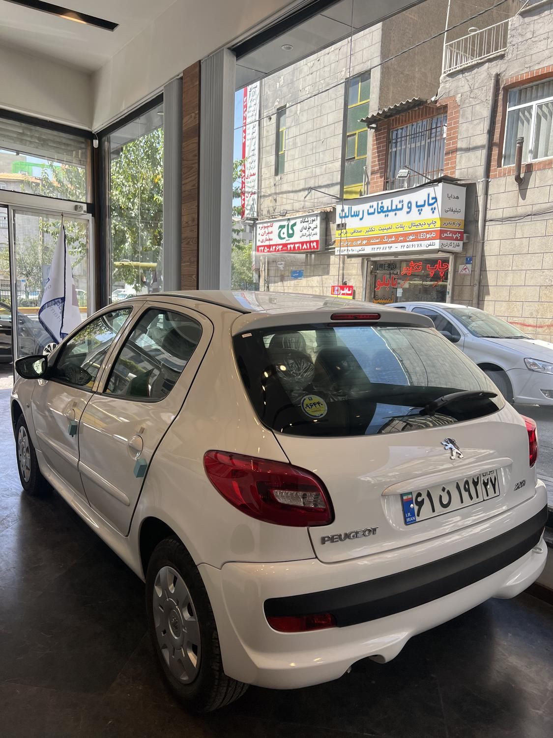 پژو 207 TU3 سفید صفر 1404 در تهران - ۲۹ اردیبهشت ۱۴۰۴
